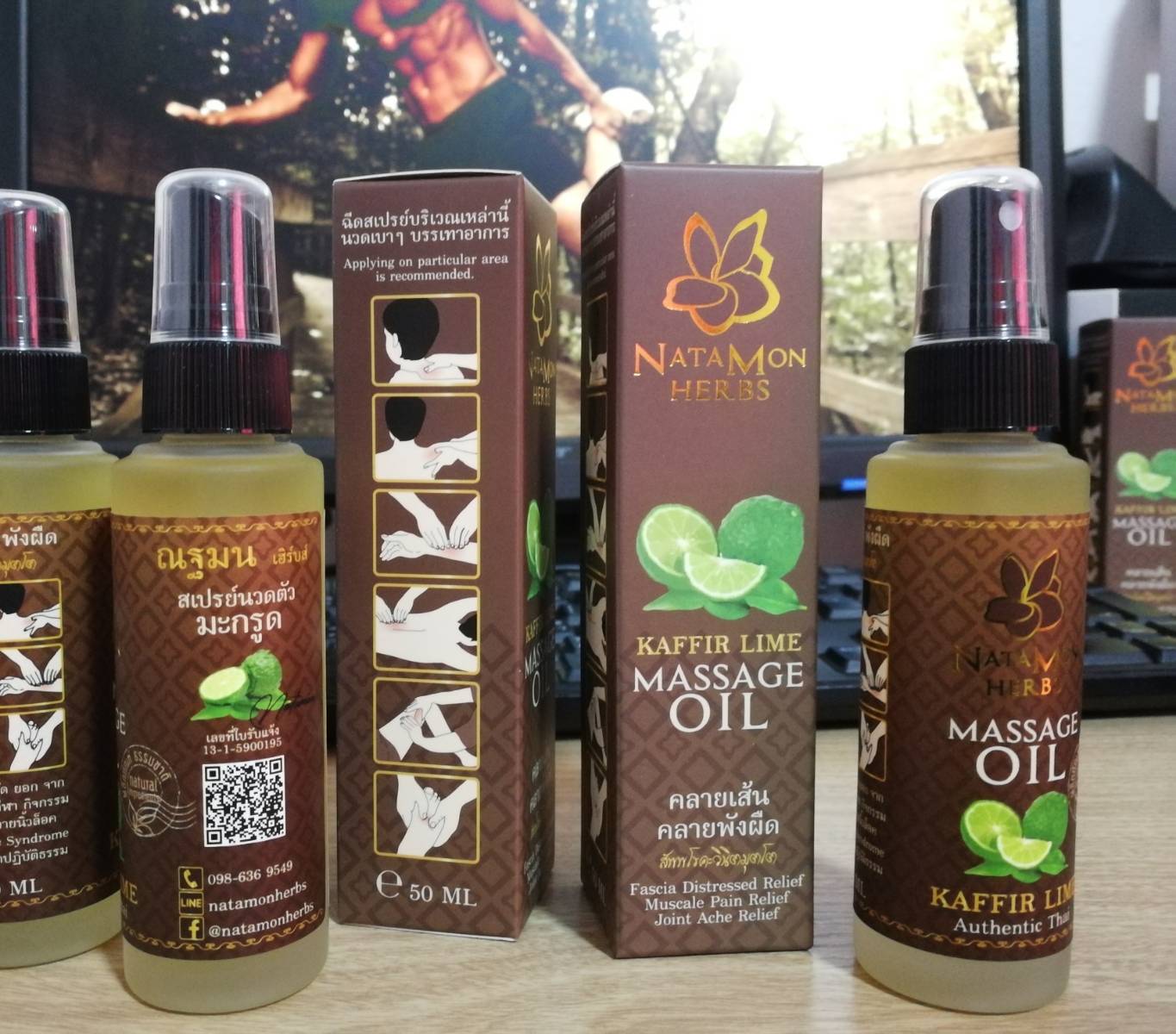 เกี่ยวกับเรา – SUWAN SPRAY